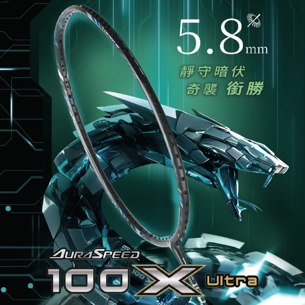 ไม้แบดมินตัน VICTOR รุ่น AURASPEED 100X ULTRA G | Shopee Thailand
