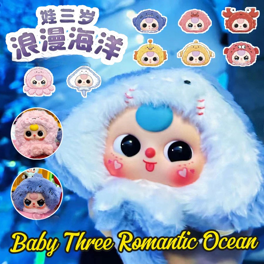 Baby Three Romantic Ocean Baby ThreeV3/V1/12 ราศี/ Lily Rabbit Townเบ ...