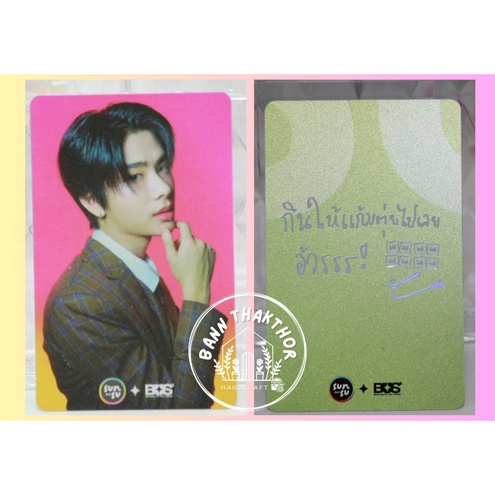 การ์ดแรร์ Card Sunsu X BUS Rare Item Set ชุดสูทครึ่งตัว พร้อมส่ง | Shopee Thailand