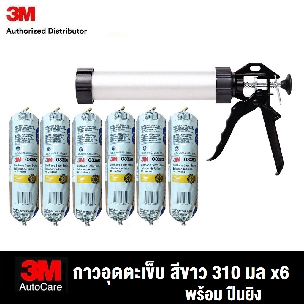 3M 8360 (x6หลอด) กาวอุดตะเข็บชนิดซองสีขาว 310 มล. ULTRA SEAM SEALER ...