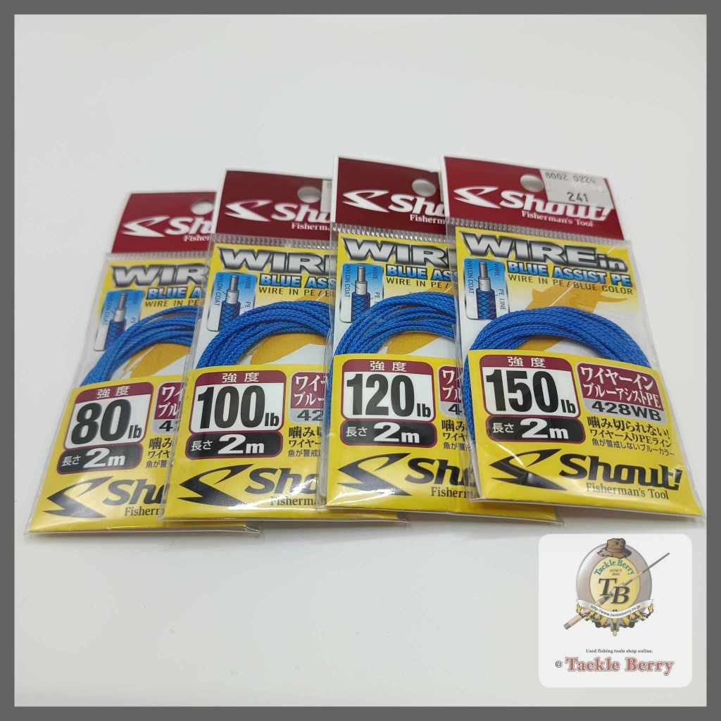 Shout Blue Assist PE / สายแอสซิส แบบมีลวดสลิง | Shopee Thailand