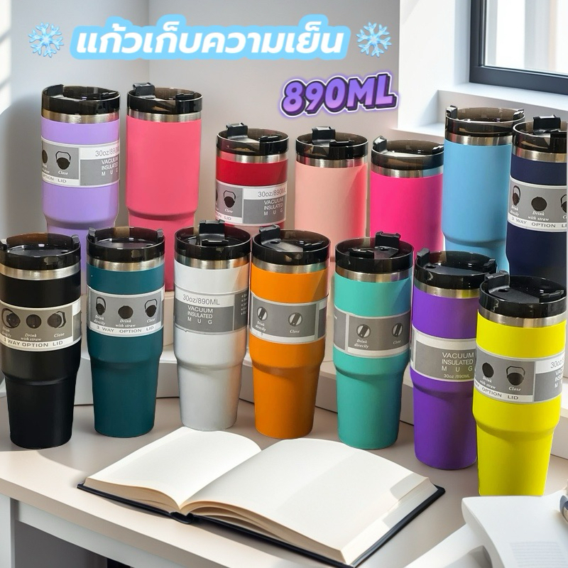 แก้วขอบเงินทรงสูง แก้วเยติ แก้วน้ำสแตนเลส30oz 890ml. เก็บความเย็นได้ดี เก็บความเย็น แก้วน้ำ เก็บ ...