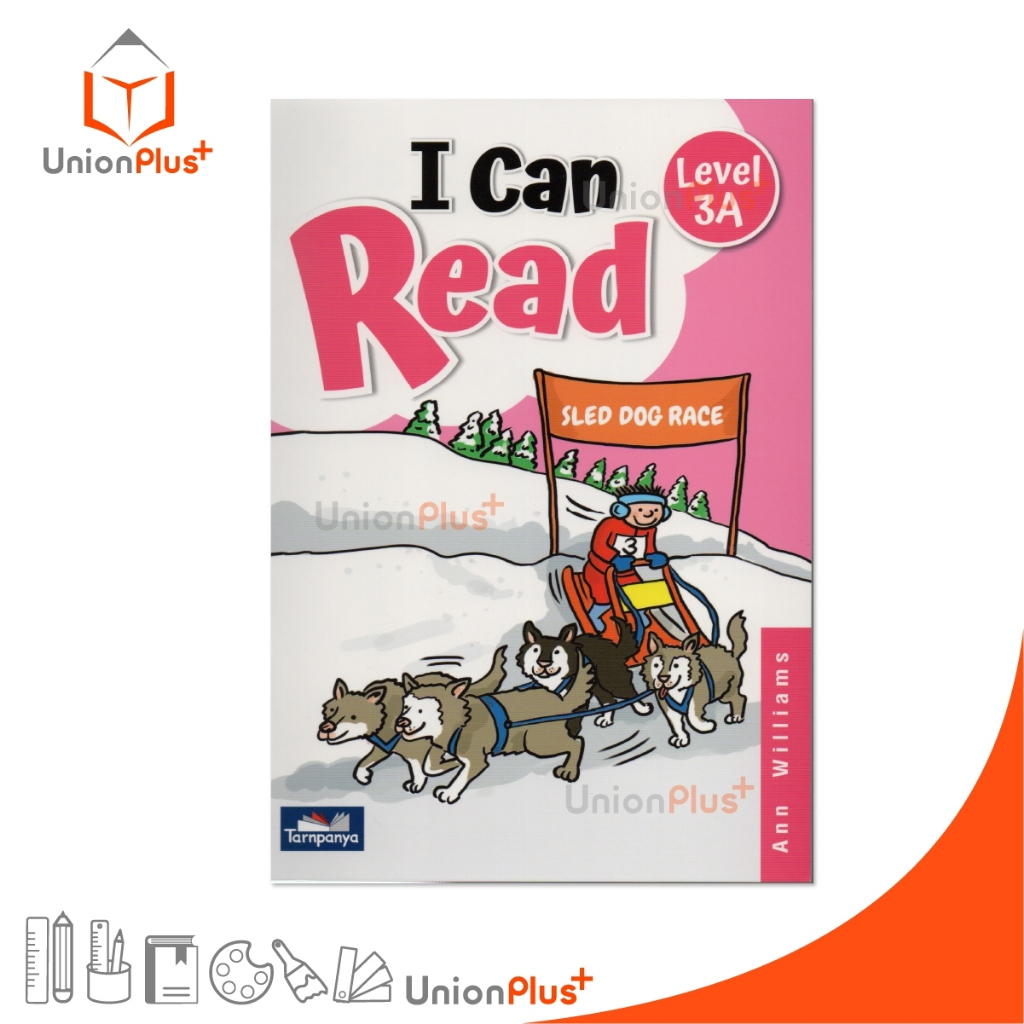 หนังสือ I Can Read Level 3A สำนักพิมพ์ ธารปัญญา Tarnpanya ...