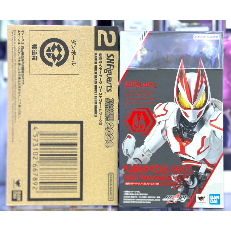 S.H.Figuarts (SHF) Kamen Rider Geats Boost Form Mark III (Mark 3 ...