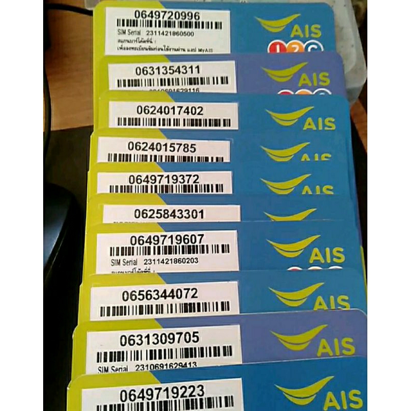 ซิมเบอร์เน็ตAISความเร็ว20Mbpsไม่จำกัดgbไม่ลดสปีด | Shopee Thailand