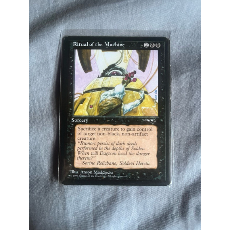 การ์ด MTG Ritual of the Machine Black Magic the Gathering EDH รุ่น ...