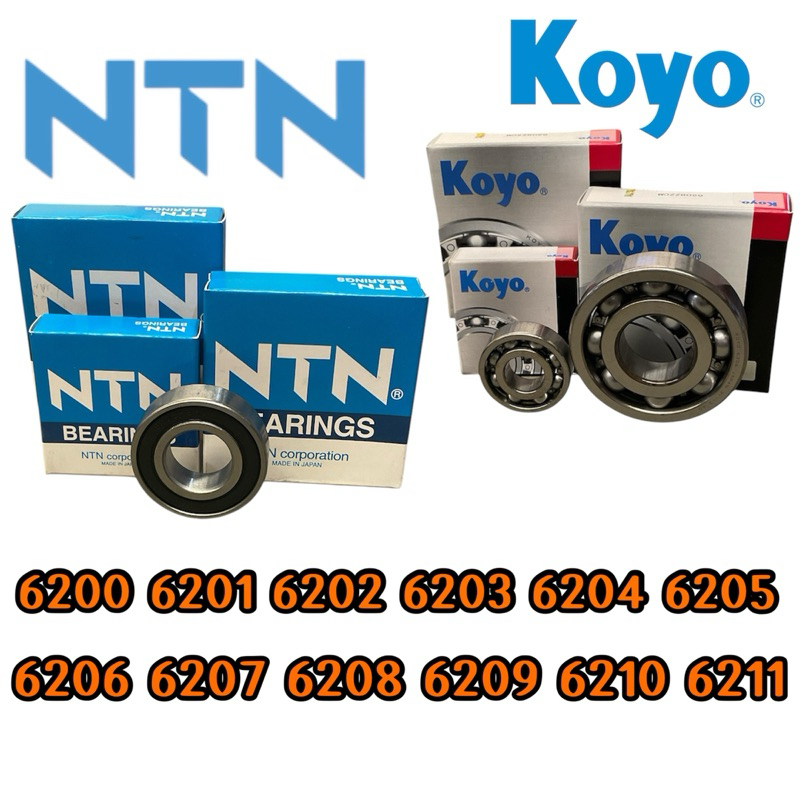 ลูกปืน ตลับลูกปืน ยี่ห่อ NTN KOYO เบอร์6200-6211 | Shopee Thailand