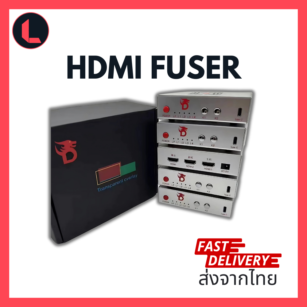 Dichen V6 HDMI Fuser combiner fusion อุปกรณ์รวมภาพหน้าจอ | Shopee Thailand