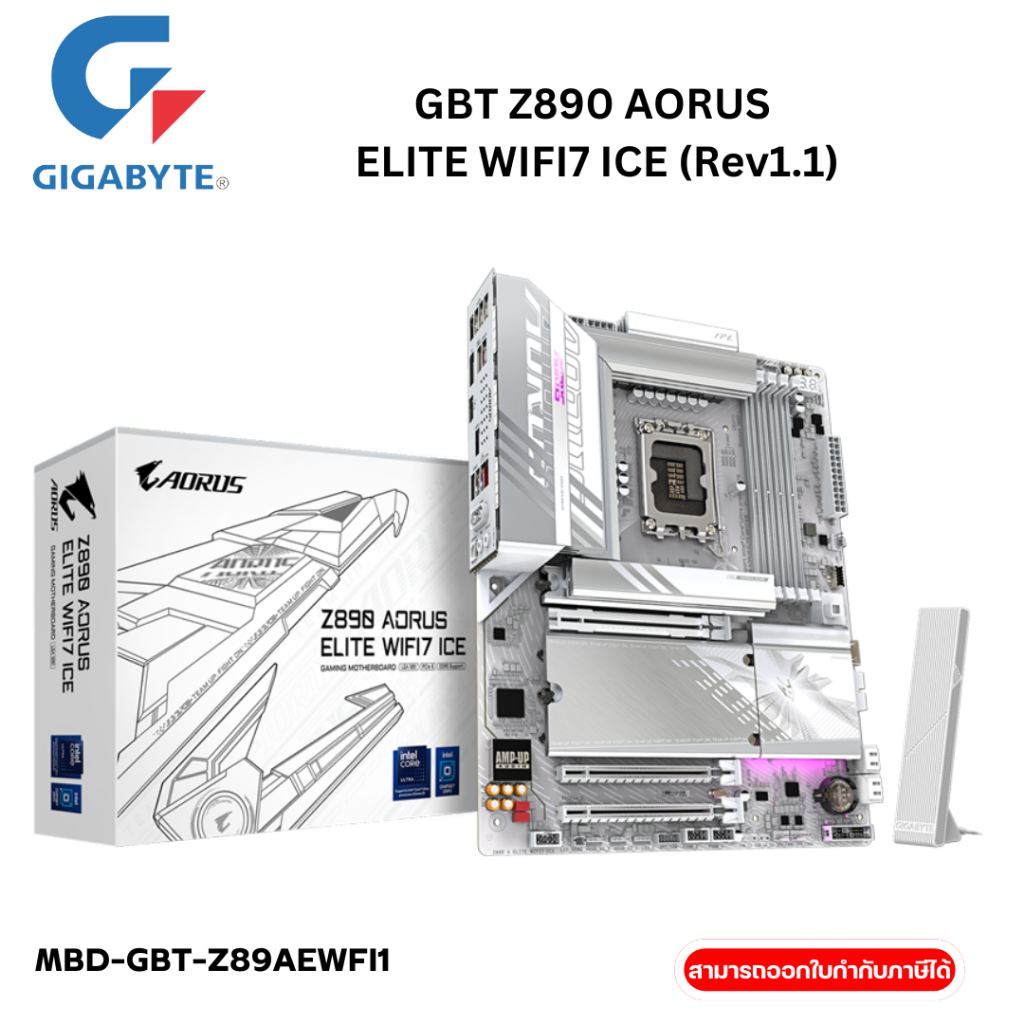 GIGABYTE GBT Z890 AORUS ELITE WIFI7 ICE (Rev1.1) | Shopee Thailand