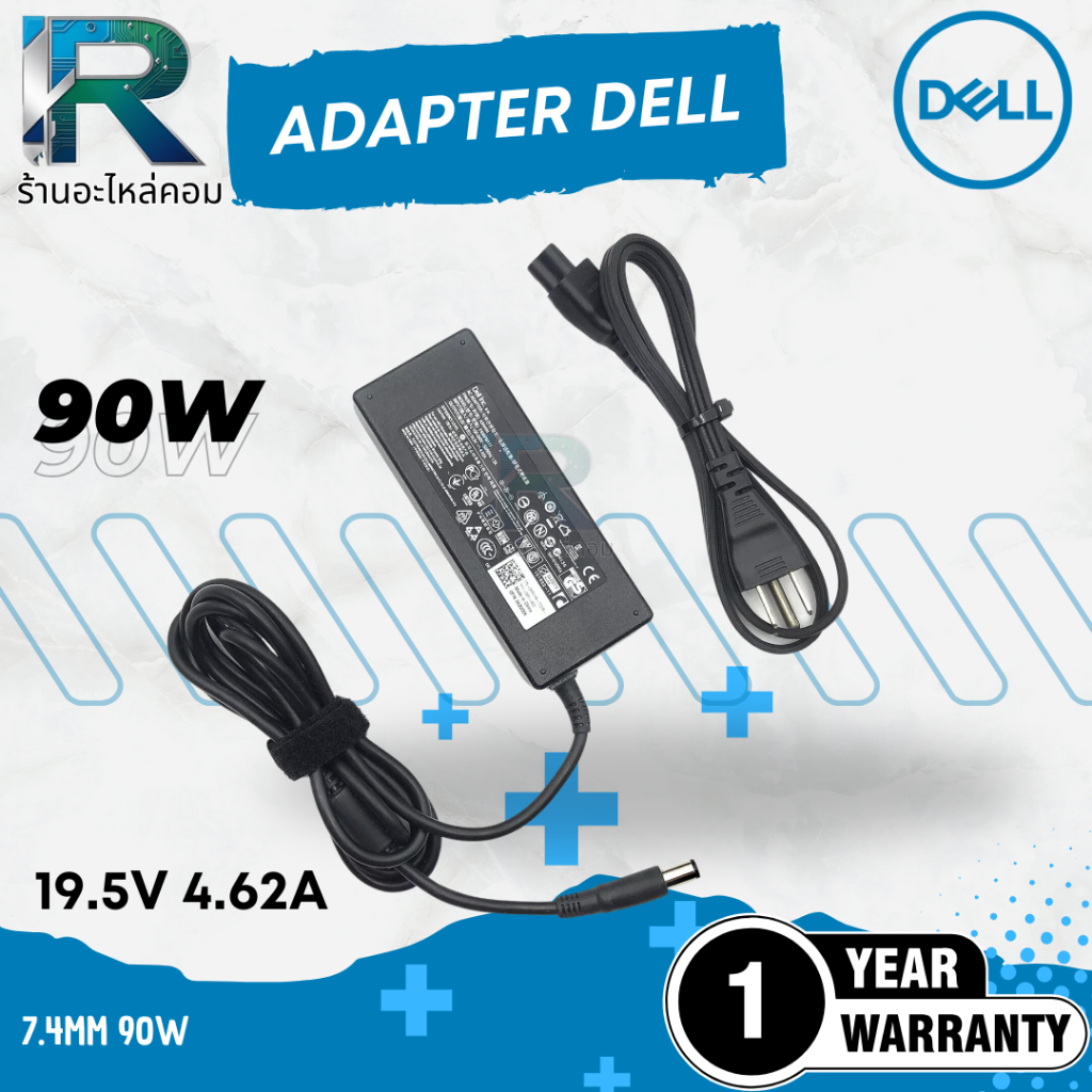 Adapter DELL 90W 7.4mm สายชาร์จ Dell Latitude 7390 7400 7414 7480 7490 ...