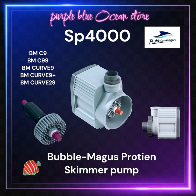 pump SP4000 Bubble-Magus ปั๊มสำหรับโปรตีนสกิมเมอร์ | Shopee Thailand