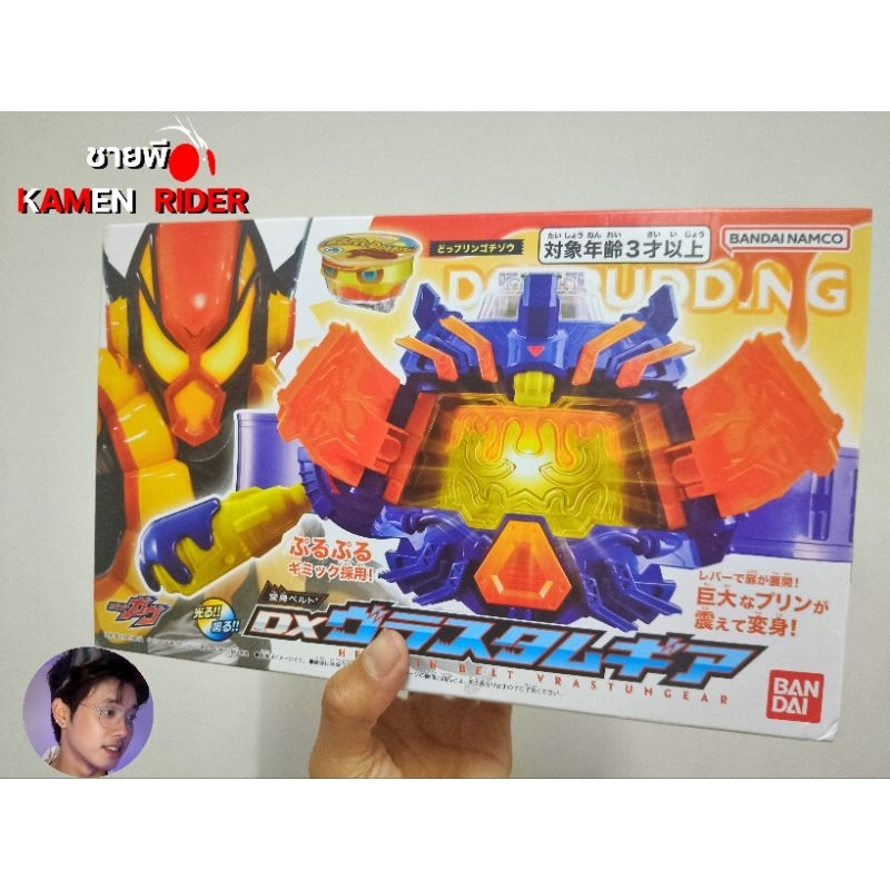 (พร้อมส่ง) DX Vlastam Gear & Vlam Breaker (มือสองสภาพสวย)KamenRider ...