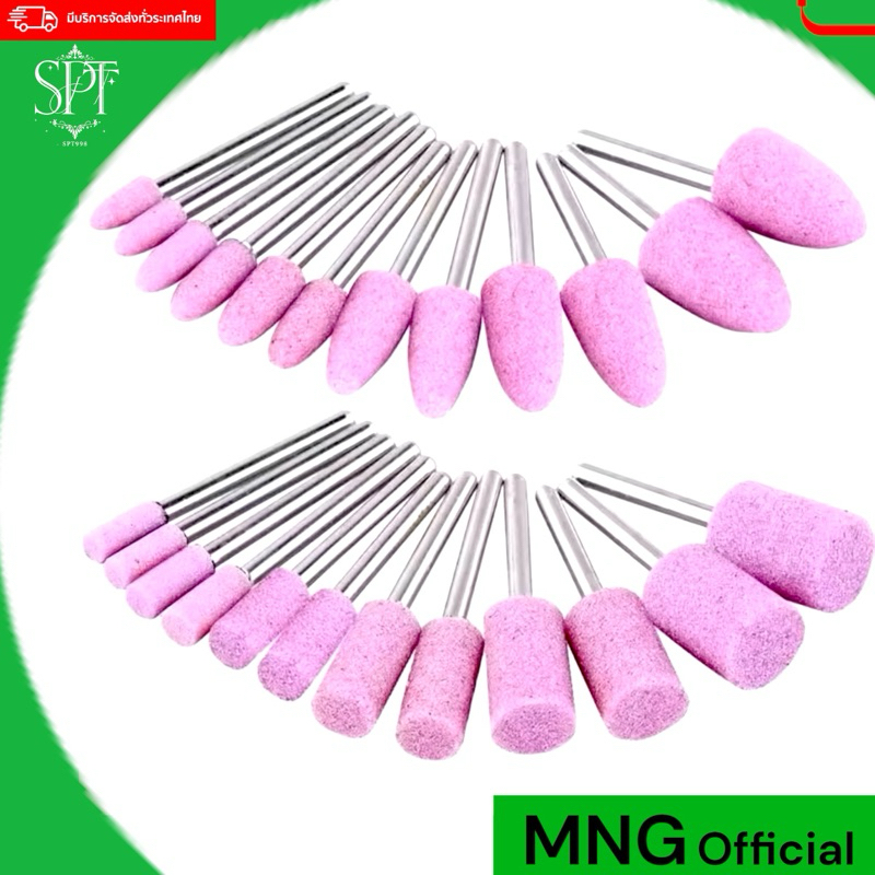 MOUNTED POINTS PINK - หินชมพู แกน3มิล | Shopee Thailand