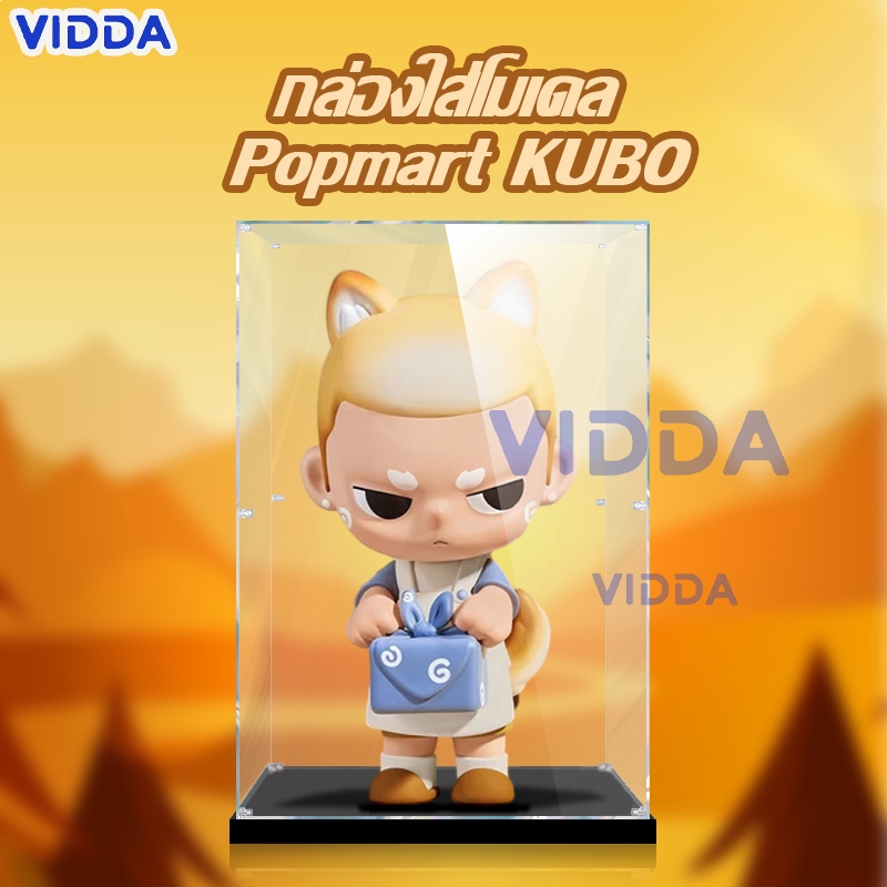 【ส่งจากไท】กล่องใส่โมเดล POPMART KUBO Loyal Puppy กล่องอะคริลิคใส กล่อง ...