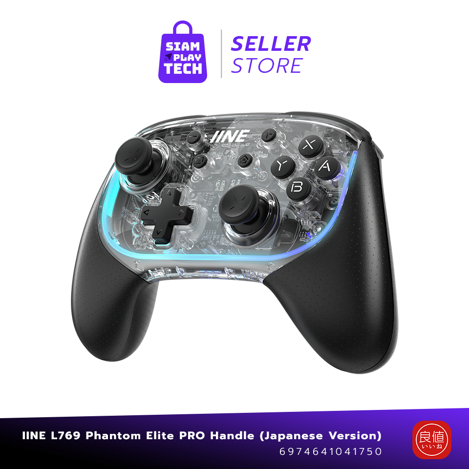 IINE L769 Phantom Elite Pro Controller จอยเกมส์สำหรับ Switch/Android/iOS/Steam/PC | Shopee Thailand