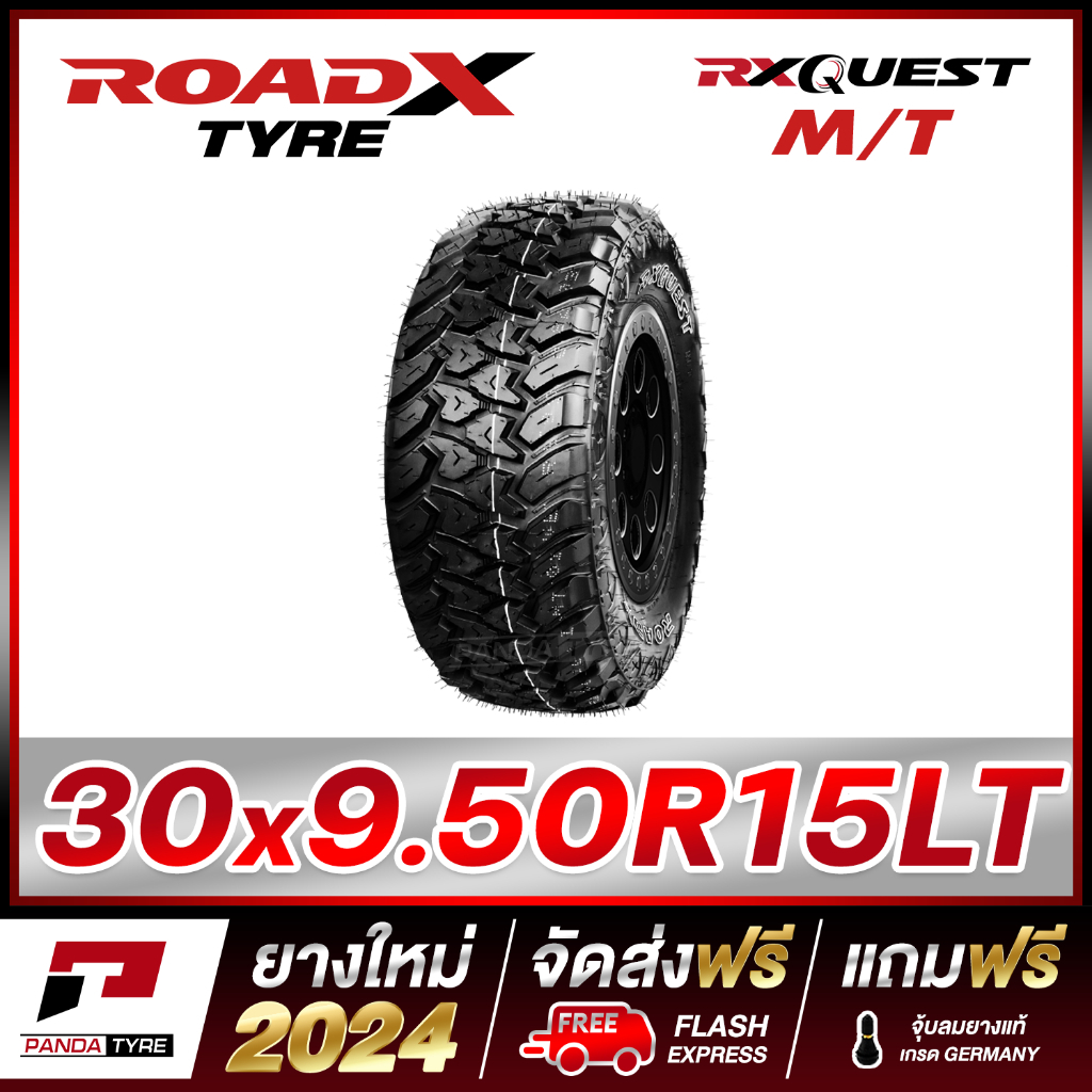 PDT-ROADX 30x9.50R15 (6PR) รุ่น RX QUEST MT - 1 เส้น (ยางใหม่ผลิตปี ...