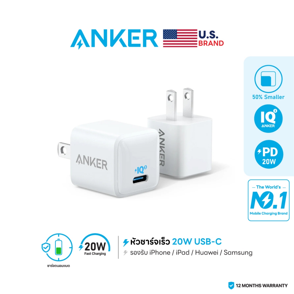 Anker PowerPort III Nano 20W USB-C ชาร์จเร็วถนอมแบต - AK255 | Shopee Thailand