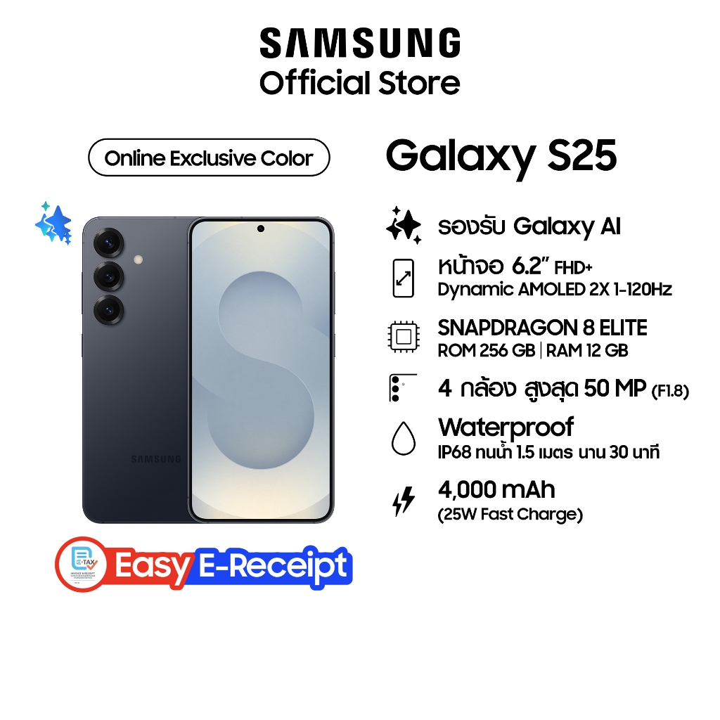 (Pre-order 30 วัน) Samsung Galaxy S25 5G สีพิเศษ12/256GB มือถือ AI แอน ...