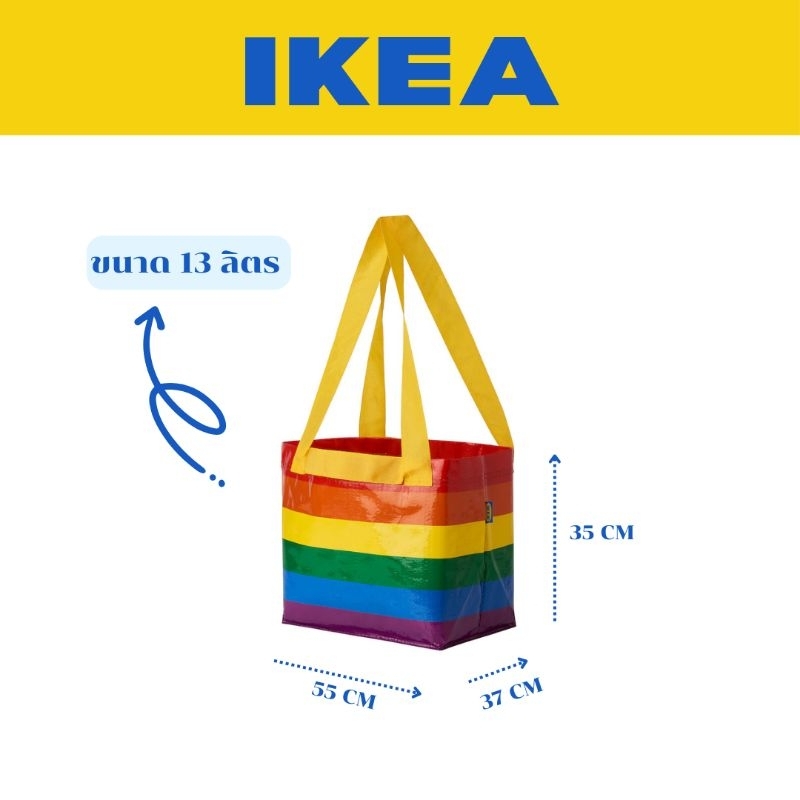 IKEA STORSTOMMA สตอร์สต็อมม่า 13 ลิตร กระเป๋าช้อปปิ้ง, หลากสี ถุงผ้า ...