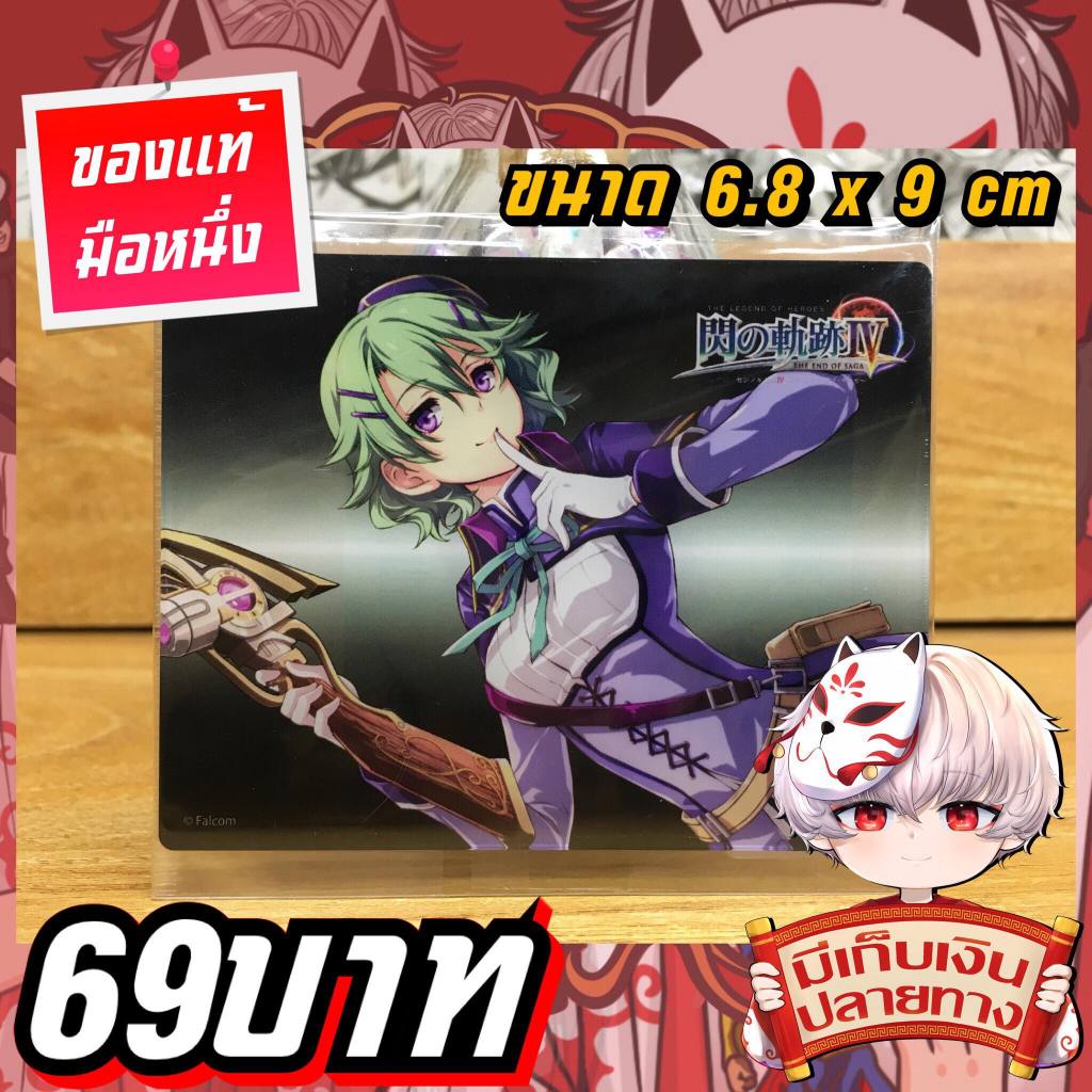 Musse Egret The Legend of Heroes: Trails of Cold Steel IV สแตนดี้อะคร ...