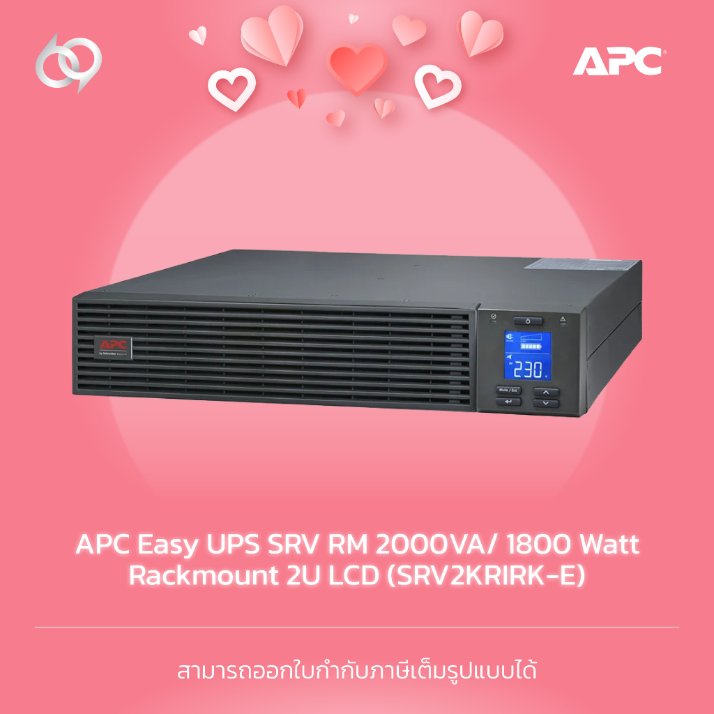 APC Easy UPS SRV RM 2000VA/ 1800 Watt Rackmount 2U LCD (SRV2KRIRK-E ...