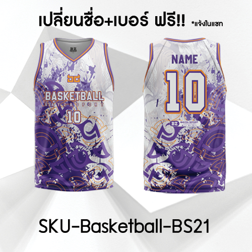 BAYZA เสื้อบาส เสื้อบาสเก็ตบอล เปลี่ยนชื่อ+เปลี่ยนเบอร์ฟรี BS21 ...