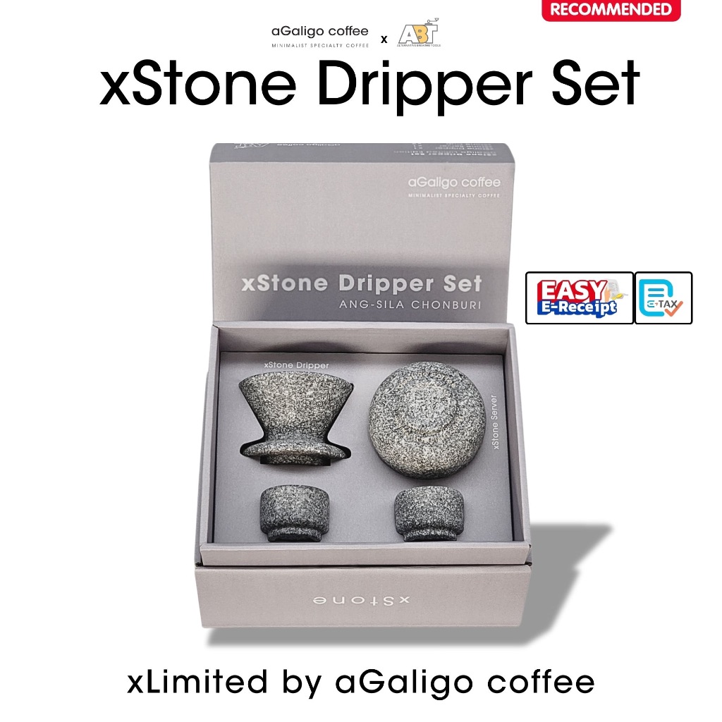 ชุด xStone Drip Set HandCraft Limited Selection by Agaligo Coffee | Shopee Thailand