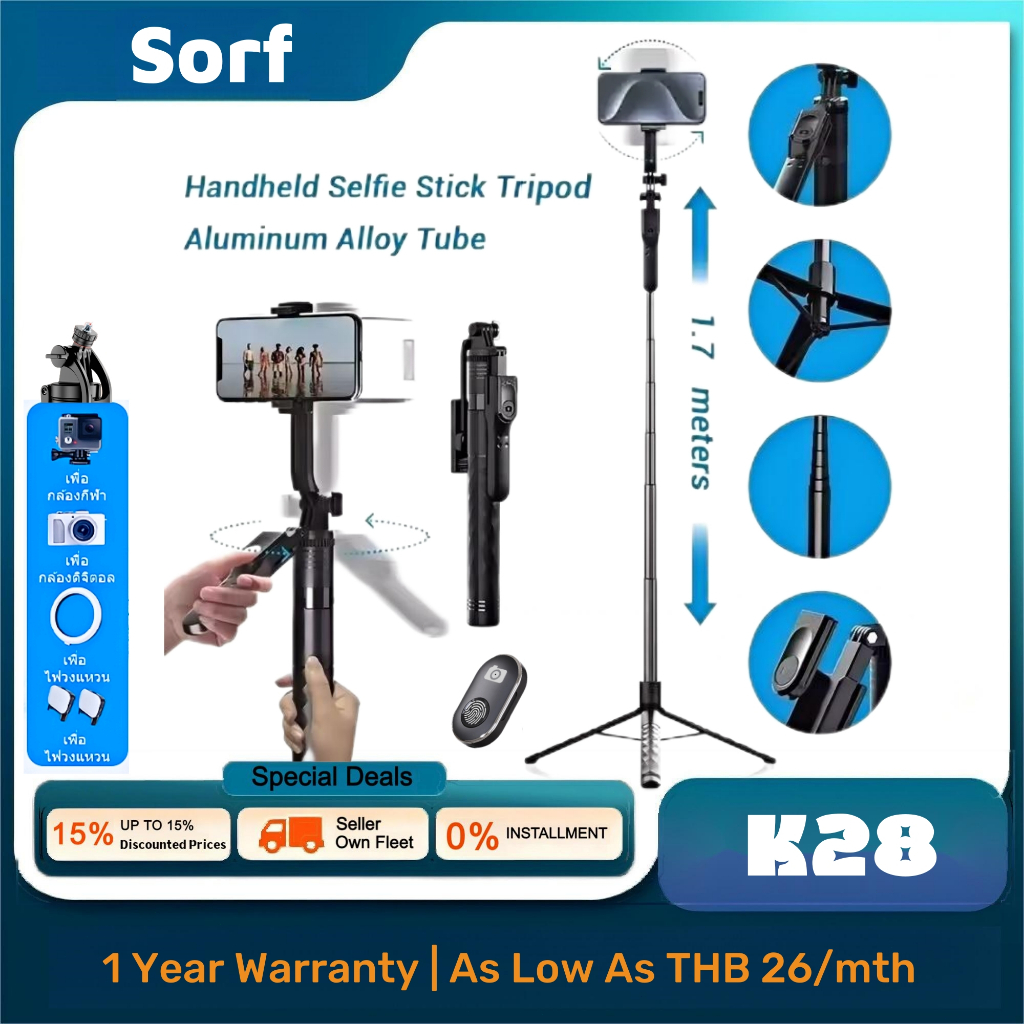 Sorf K28 ขาตั้งกล้องไม้เซลฟี่ไร้สาย1.75m. พับได้มาพร้อมรีโมทบลูทูธ พิเศษสามารถใช้กล้องแอคชั่น ...