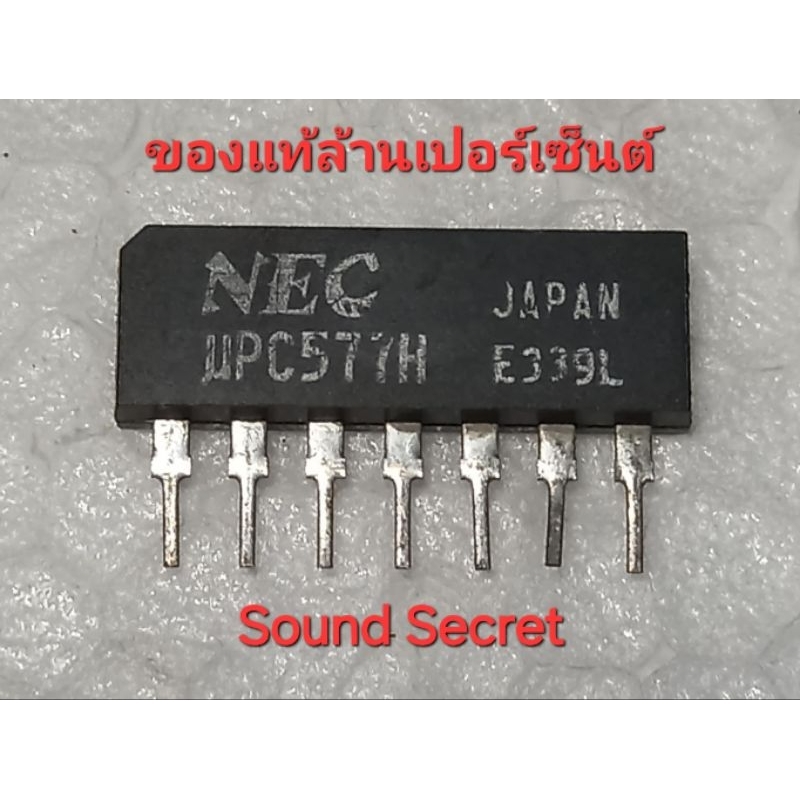 upc577h IC ภาครับวิทยุ FM NEC ของแท้ล้านเปอร์เซ็นต์ วินเทจ | Shopee ...