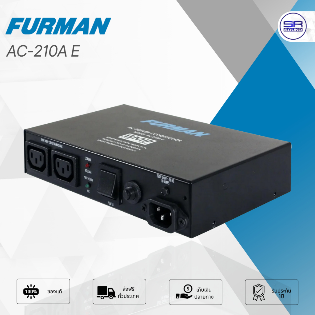(ใช้โค้ดลดอีก10%) FURMAN AC-210A E Power Conditioner 10A เครื่องกรองกระแสไฟฟ้า ป้องกันไฟกระชาก ...