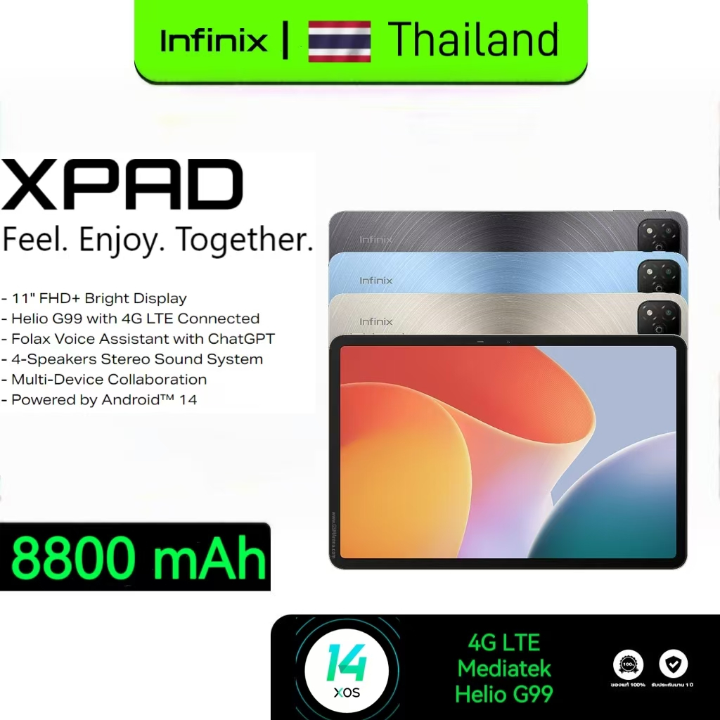 infinix XPAD🔥11นิ้ว 8800mAh 16+512GB DualSIM คอมพิวเตอร์สำนักงาน ...