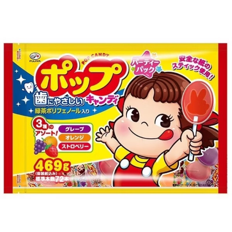 อมยิ้มญี่ปุ่น 🇯🇵🇯🇵 อมยิ้ม เป๊กโกะ FUJIYA Peko Pop Candy ถุงใหญ่ ขนาด ...
