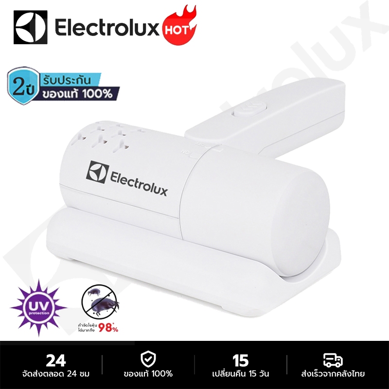 Electrolux เครื่องดูดไรฝุ่น เครื่องดูดฝุ่นไร้สาย vacuum cleaner uv 20000Pa เครื่องดักจับไรฝุ่น ...
