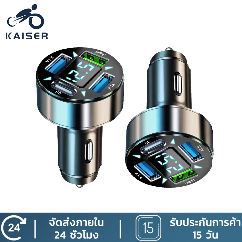 KAISER ที่ชาร์จในรถยนต์ 66W พอร์ต Usb 4 พอร์ต จอแสดงผลดิจิทัล ชาร์จเร็วมาก | Shopee Thailand