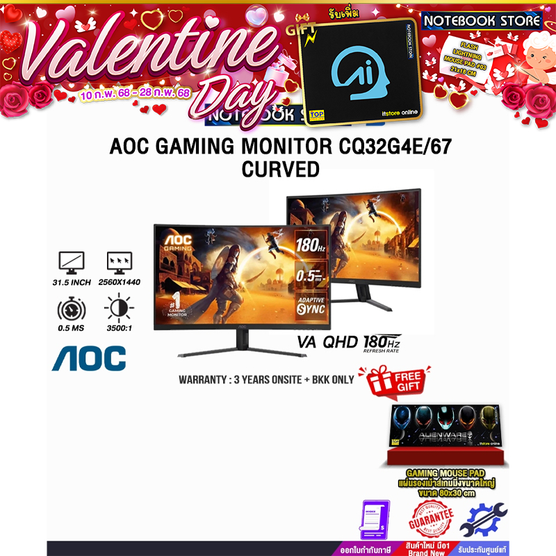 AOC GAMING MONITOR CQ32G4E/67 CURVED(VA QHD/180Hz)/ประกัน 3 Years ...