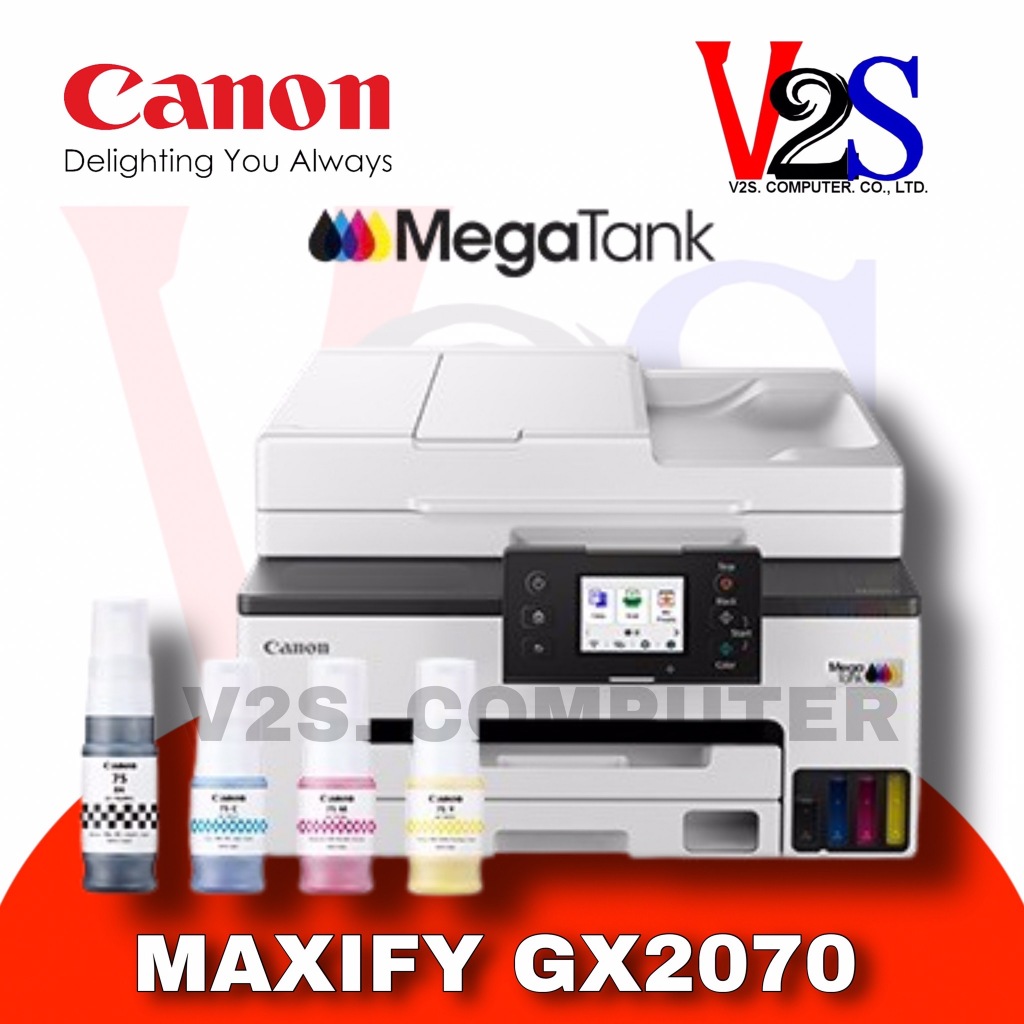 Canon MAXIFY รุ่น GX2070 AIO Ink Tank มัลติฟังก์ชันอิงค์เจ็ท อิ้งแท้ง 4 ...