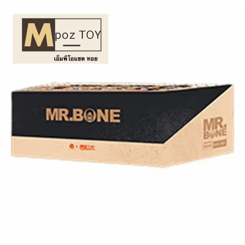 [พร้อมส่ง] Mr.Bone mini vol.001 ของแท้ กล่องสุ่ม ยกบล็อก มี 8 ตัว ...