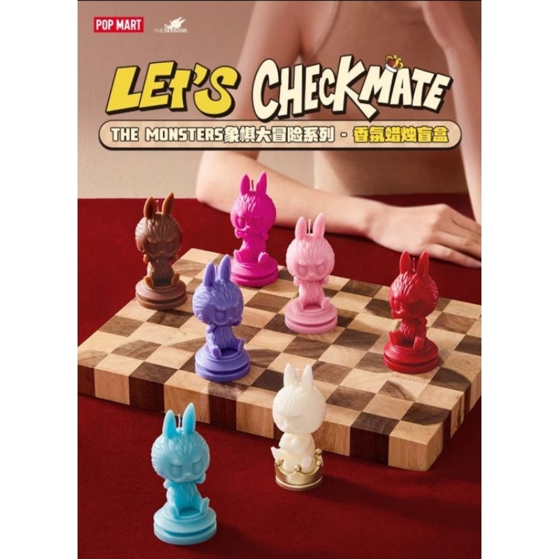 Pop Mart The Monsters Labubu Let's Checkmate Series Scented Candle ...