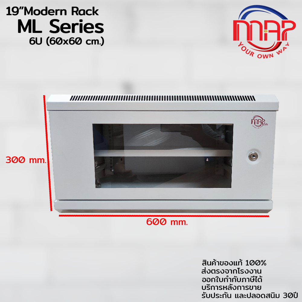 MAP RACK Wall Rack ML Series 6U (60x45CM.) (60x60CM.) | Shopee Thailand