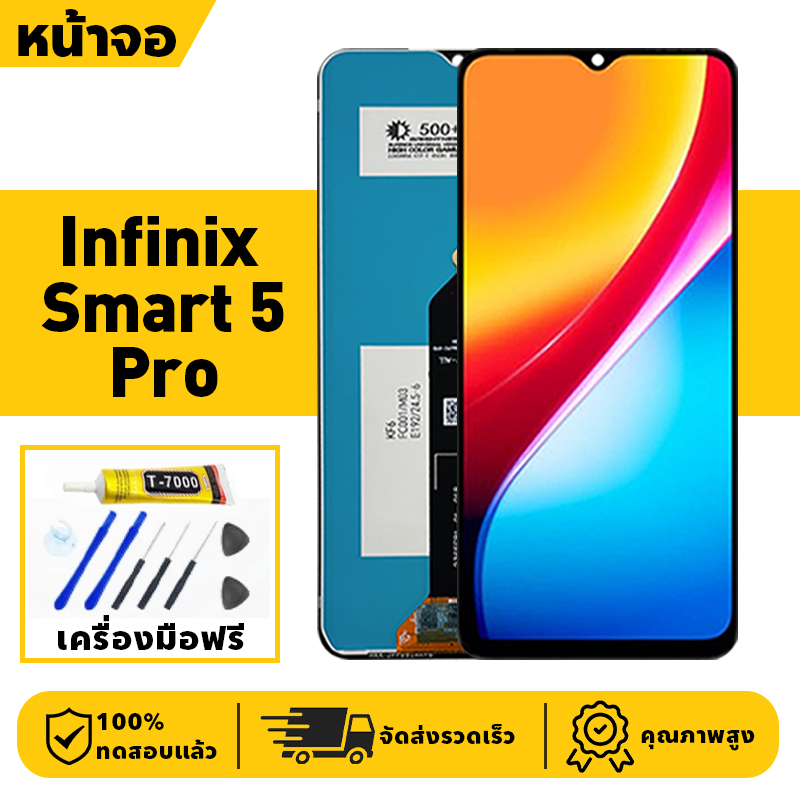 หน้าจอ LCD จอ+ทัช Infinix Smart 5 Pro Lcd Display ผ่านการทดสอบ 100% จอ ...