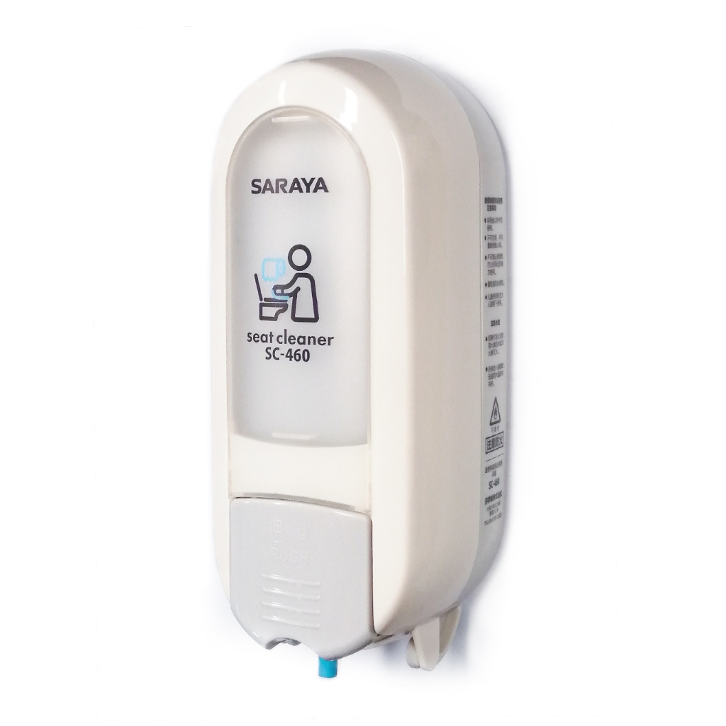 เครื่องจ่ายน้ำยาเช็ดฝารองนั่งสุขภัณฑ์ SARAYA รุ่น SC-460 (ไม่มีการรับประกัน) | Shopee Thailand