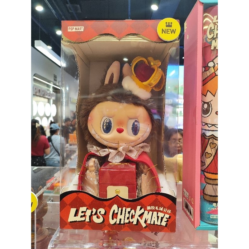 Labubu Let's checkmate | Shopee Thailand