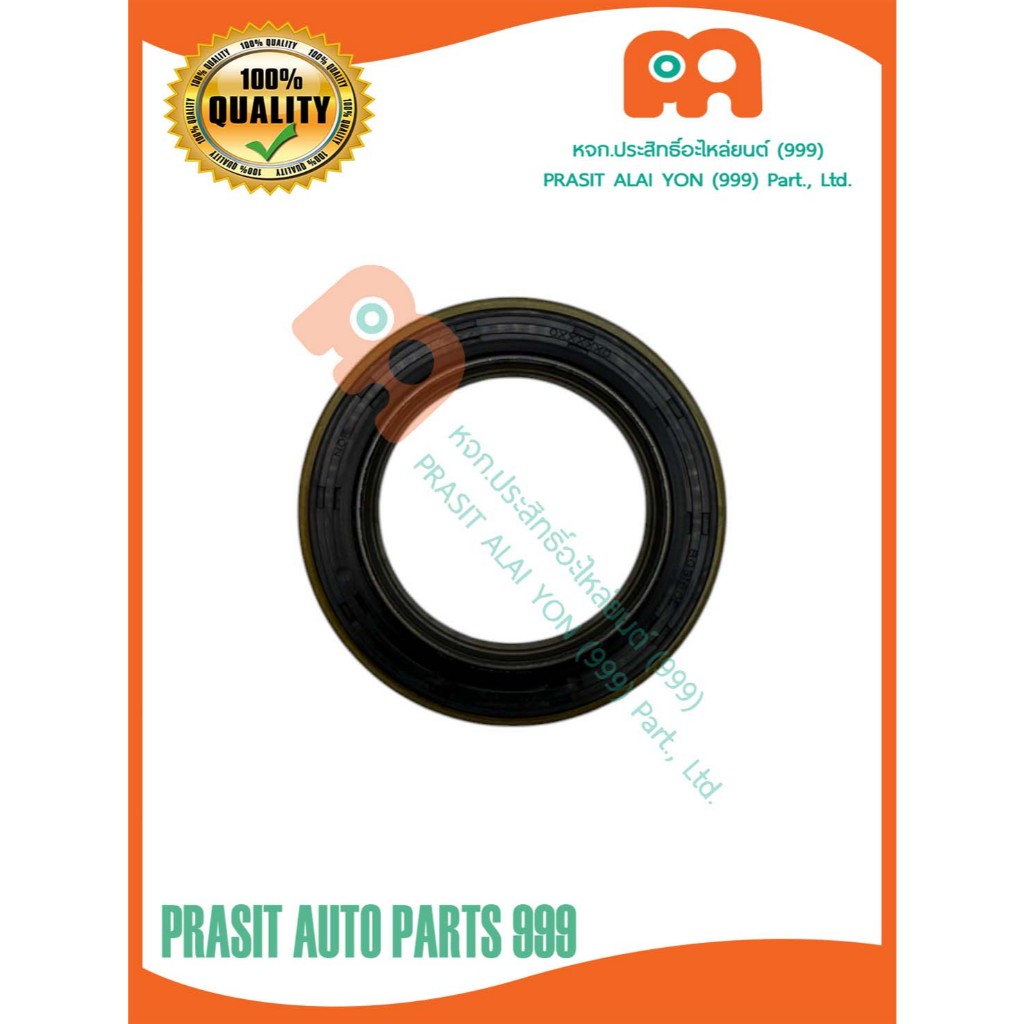 ซีลล้อหน้ารถไถ อิเซกิ ISEKI NT554 / AT5520 #BQ3160E# (55-82/90-13/20 ...
