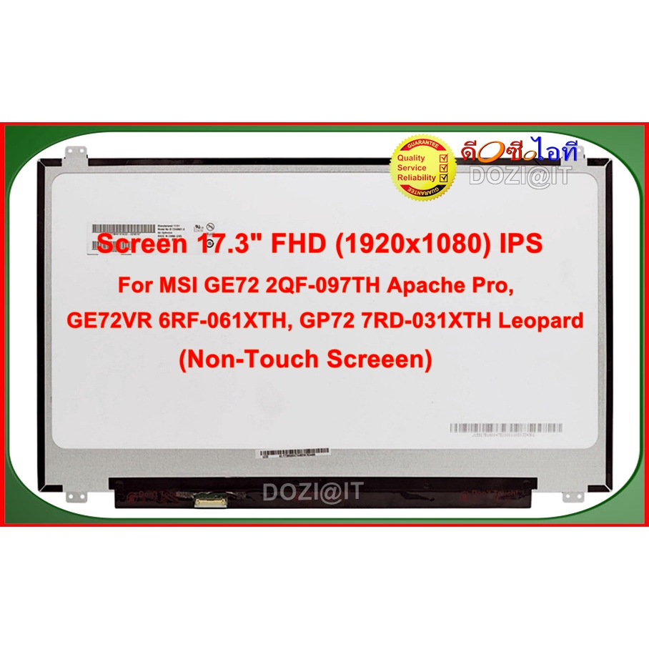 จอโน๊ตบุ๊ค LCD•LED Notebook 17.3"นิ้ว For MSI GE72 2QF-097TH Apache Pro•GE72VR 6RF-061XTH•GP72 ...