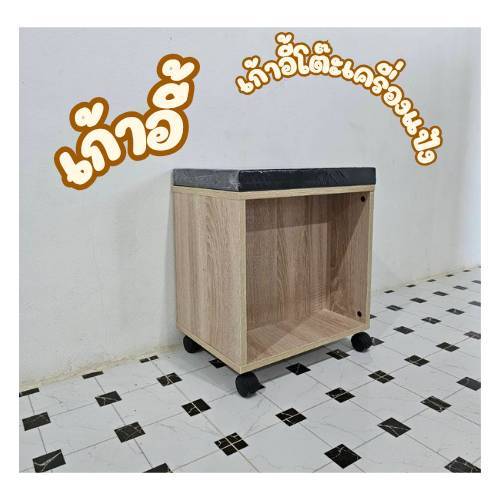 โต๊ะนั่งสตูล โต๊ะนั่งเครื่องแป้ง สินค้า Civil Modern | Shopee Thailand