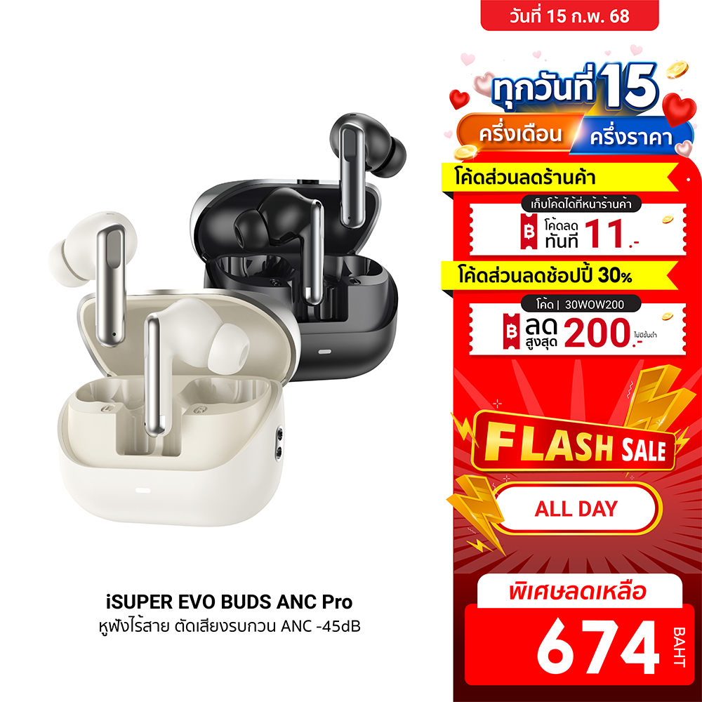 [674 โค้ด 30WOW200] iSUPER Evo Buds ANC Pro หูฟังไร้สาย LDAC ตัดเสียงรบ ...