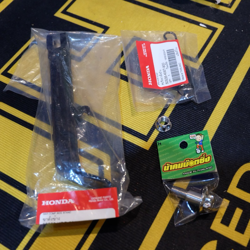 ขาตั้งเดี่ยว Ls Dash ครบชุดสปริง+น็อตเลสน้าคมน็อตซิ่ง สำหรับใส่รถทรง ...