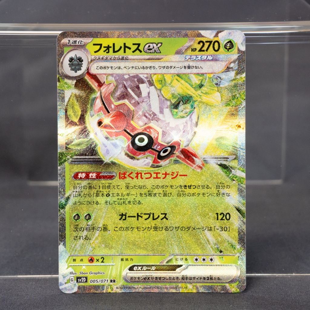 ฟอเรทอส Forretress ex RR 005/071 Pokemon Card Japanese การ์ดโปเกมอน ญี่ปุ่น | Shopee Thailand