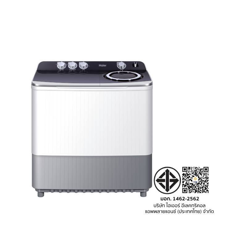 HAIER เครื่องซักผ้า 2 ถัง (18/14 kg) รุ่น HWM-T180N2 | Shopee Thailand