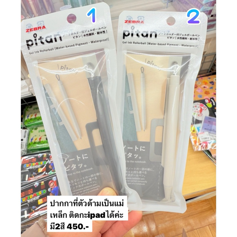 (พร้อมส่ง) ปากกาดำ zebra pitan ปากกาติดไอแพดได้เลย แนะนำมากๆ ไส้ใช้แบบ ...